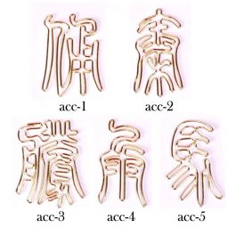 Ancient Chinese Character Shaped Paper Clips | Gold Decorative Paper ...